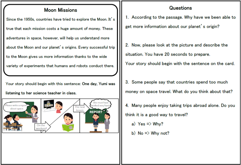 英検2級スピーキング – ブリッジぷりんと